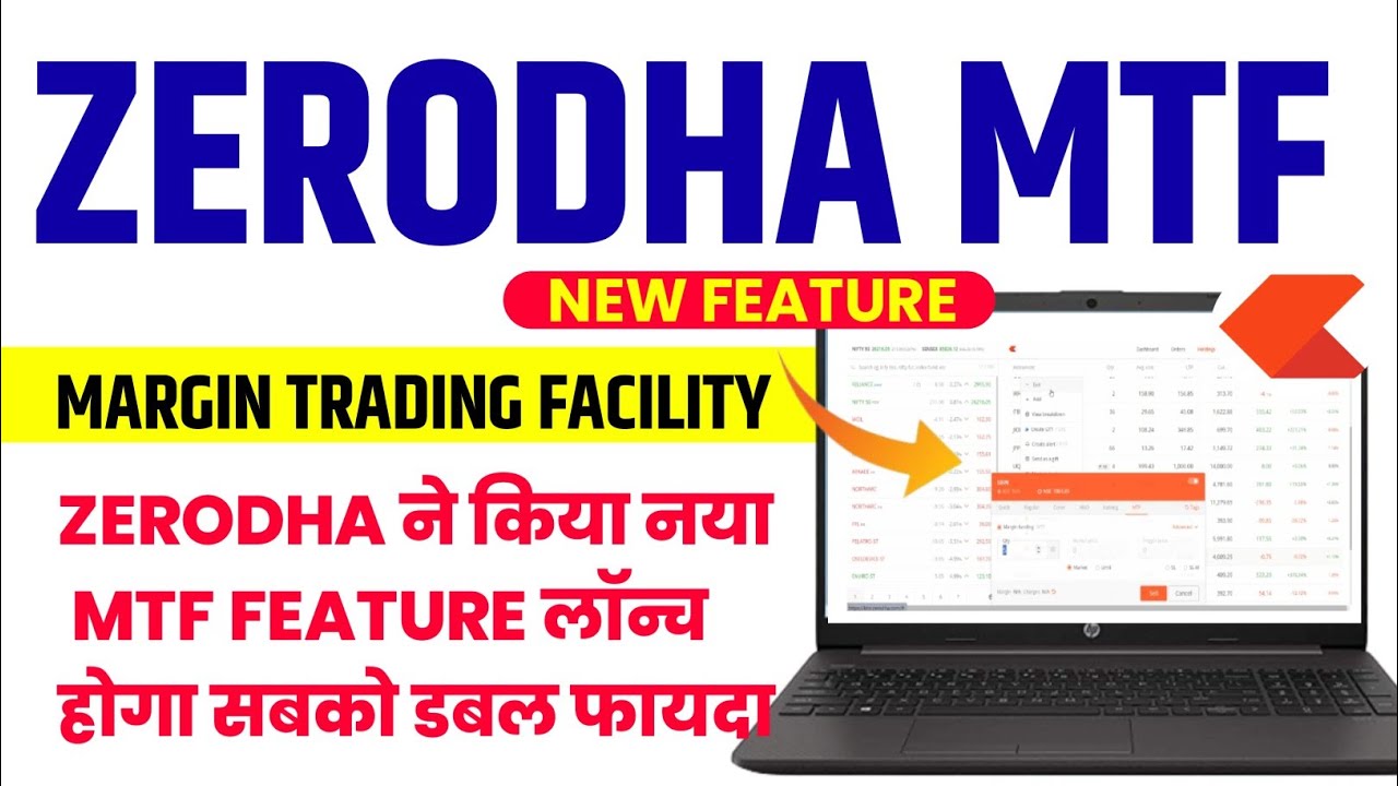 MTF in Zerodha - New MTF Feature in Zerodha Full Detail || Charges ...