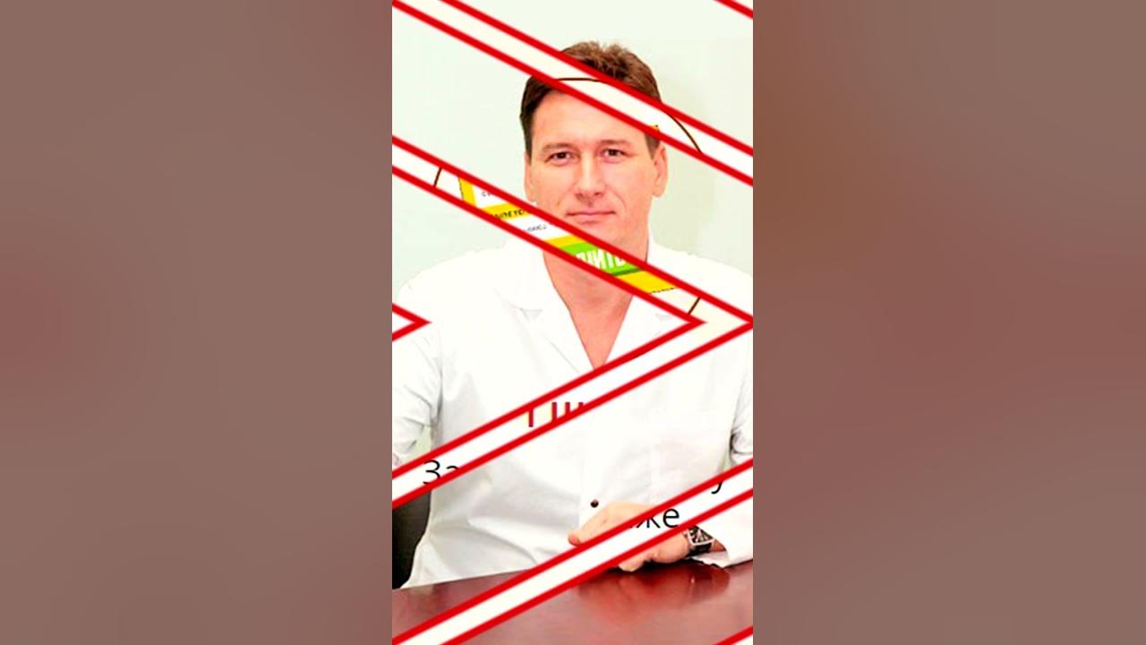 Кардисен препарат от давления Youtube