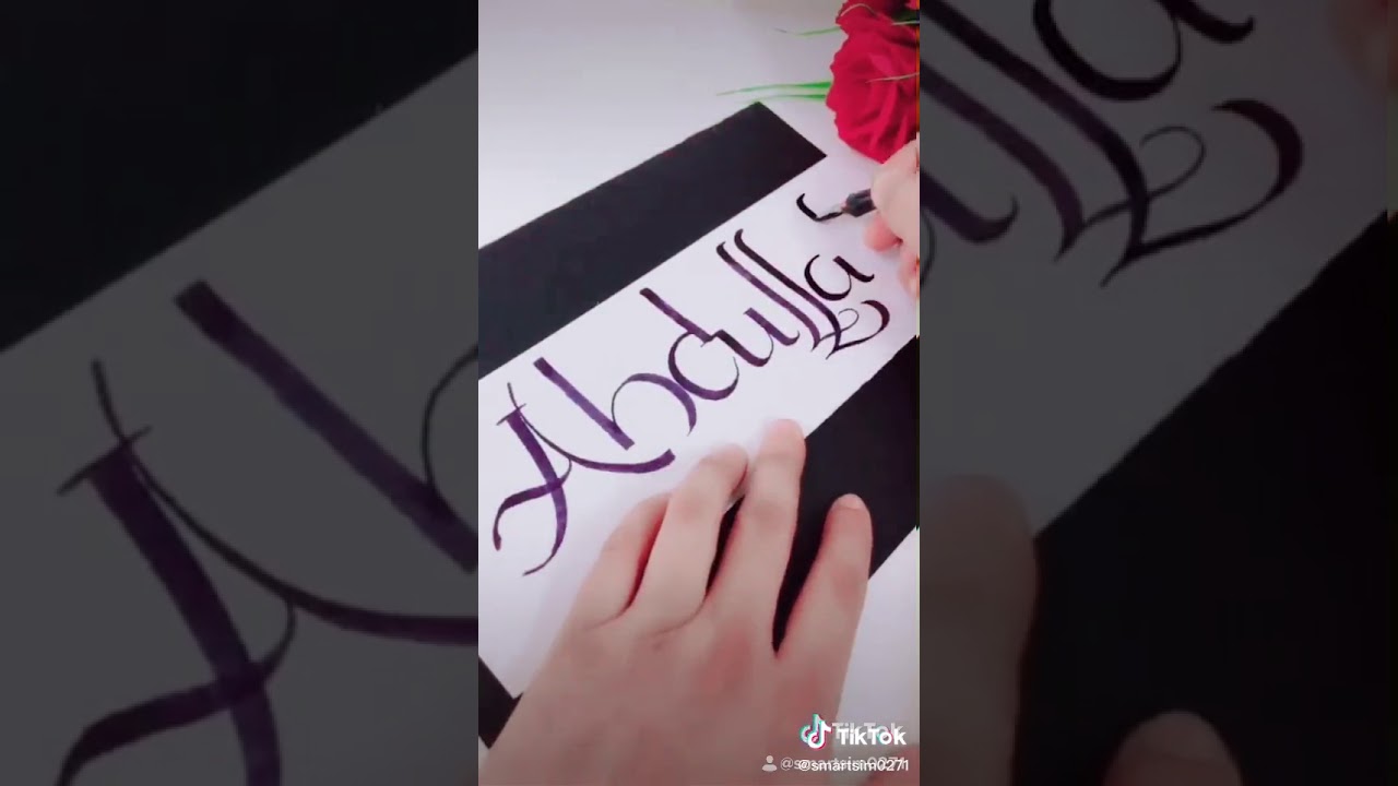 Abdullah name status - YouTube