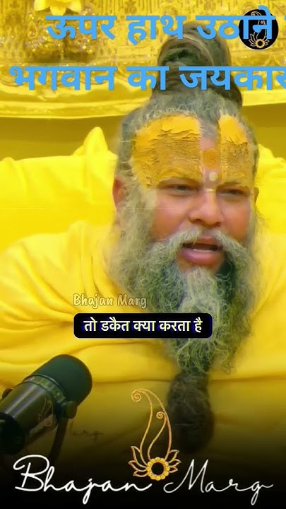 जय श्री राधे Youtube