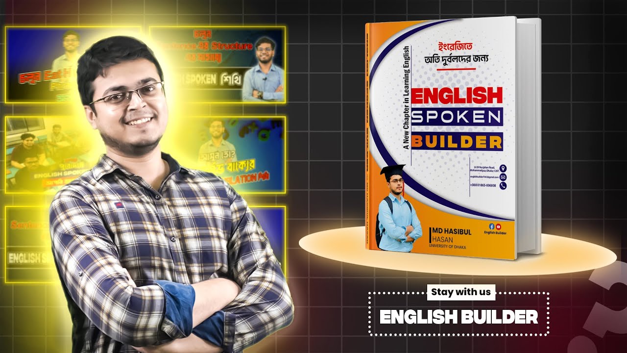 English Spoken Builder book Promotion Video - YouTube