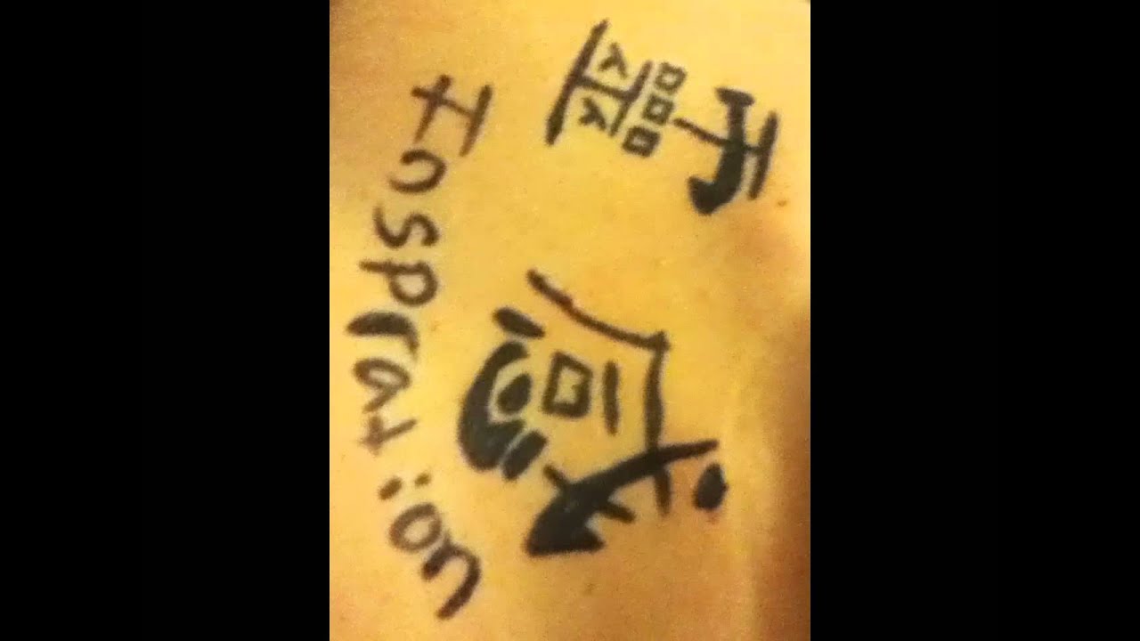 Random Chinese Symbols. - YouTube
