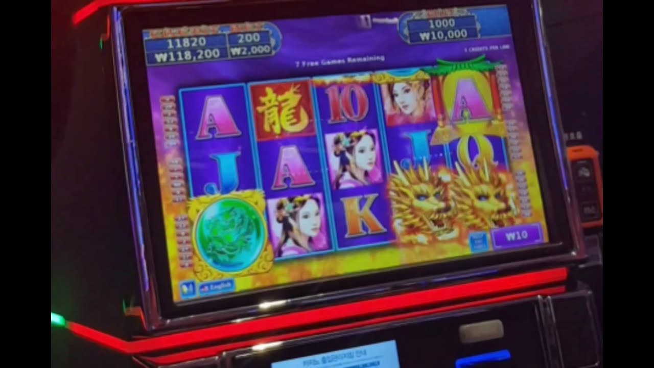 강원랜드 High1 casino dragon rising slot bonus - YouTube