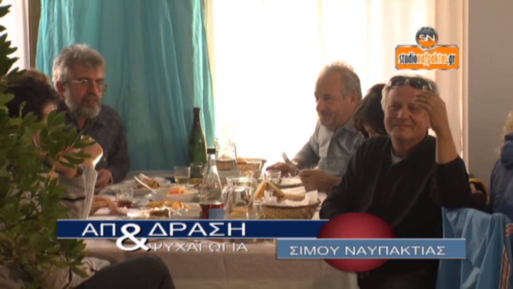 ANTΩΝΗΣ ΓΛΑΒΙΝΟΣ ''ΤΣΑΜΙΚΑ'' studionafpaktos.gr - YouTube