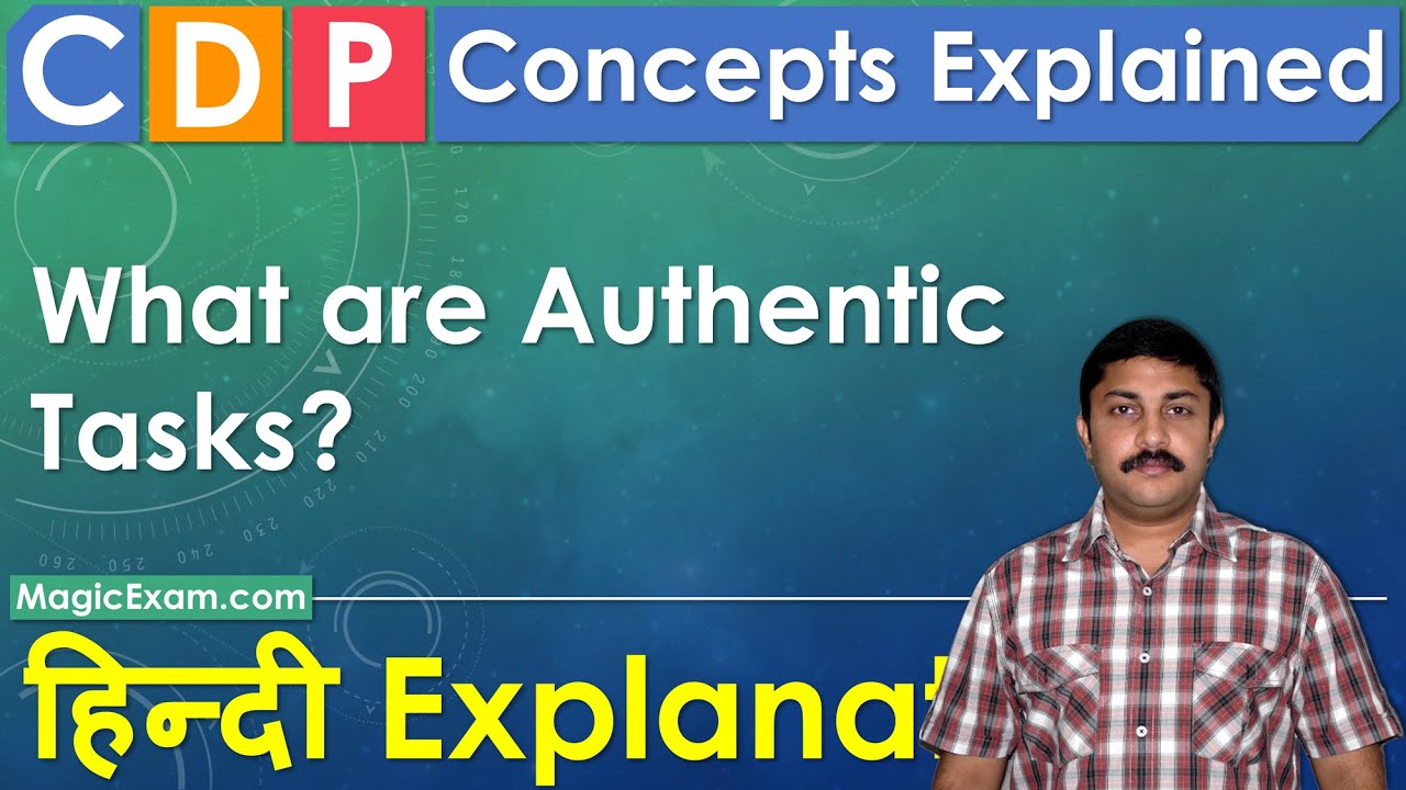 What are Authentic Tasks? CDP Concepts हिन्दी Explanation - YouTube