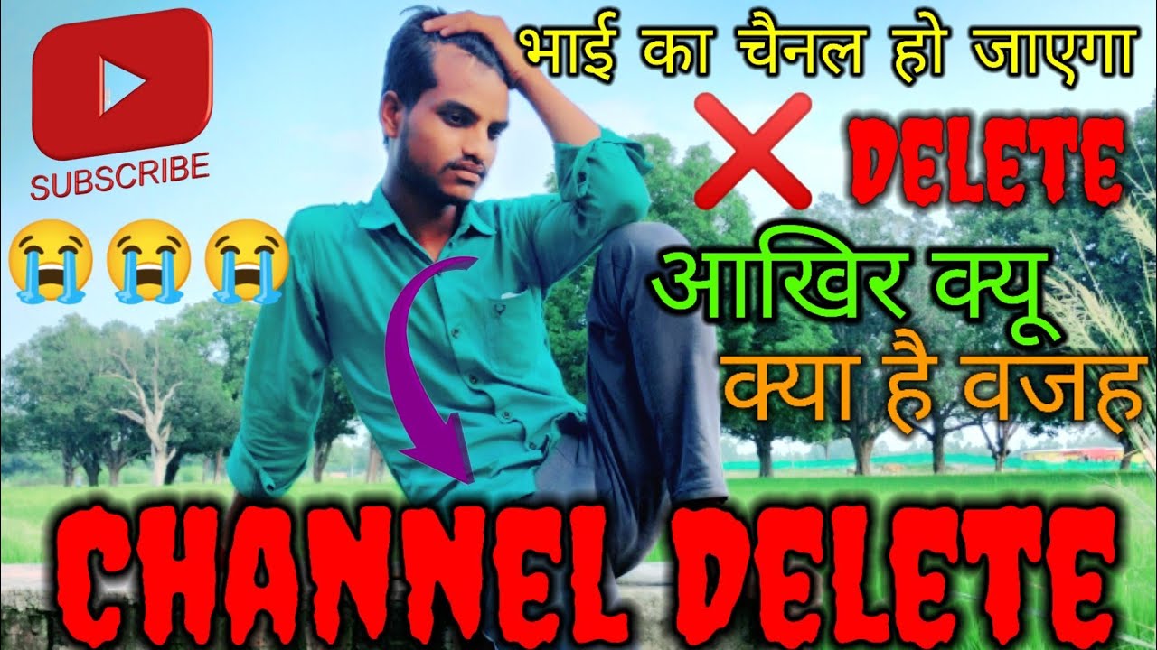 CHANNEL DELETE How Do I Get More View On YouTube 2022 vlog CHANNEL DELETE How Do I Get More View On YouTube 2022 vlog