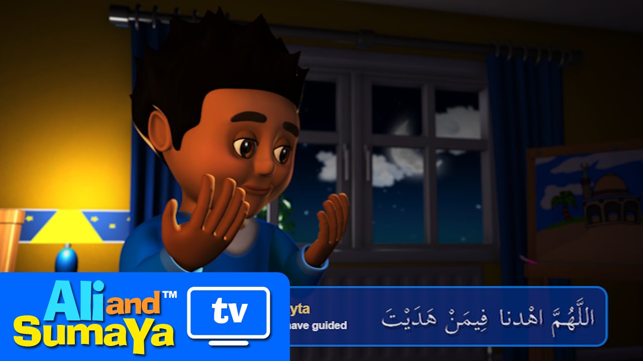 Ali's Dua Qunoot - YouTube