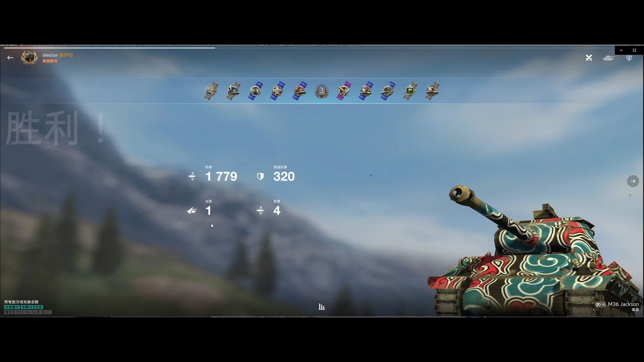 WOT Blitz tier 6 USA TD M36 Jackson my game replay IV 坦克世界：闪击战（战车世界：闪击战 ...