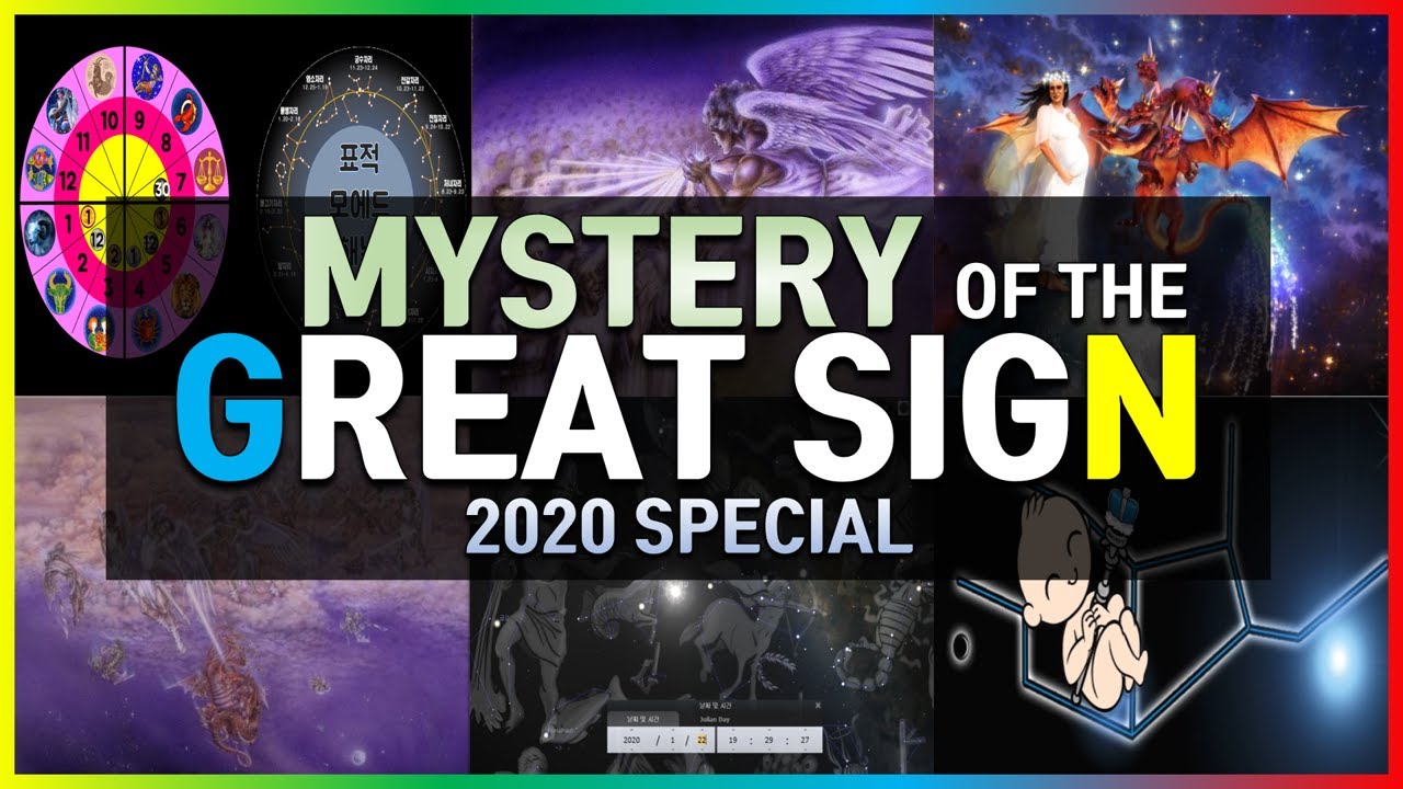[2020 Special] Mystery of the great sign in The Heavens(The Eternal ...