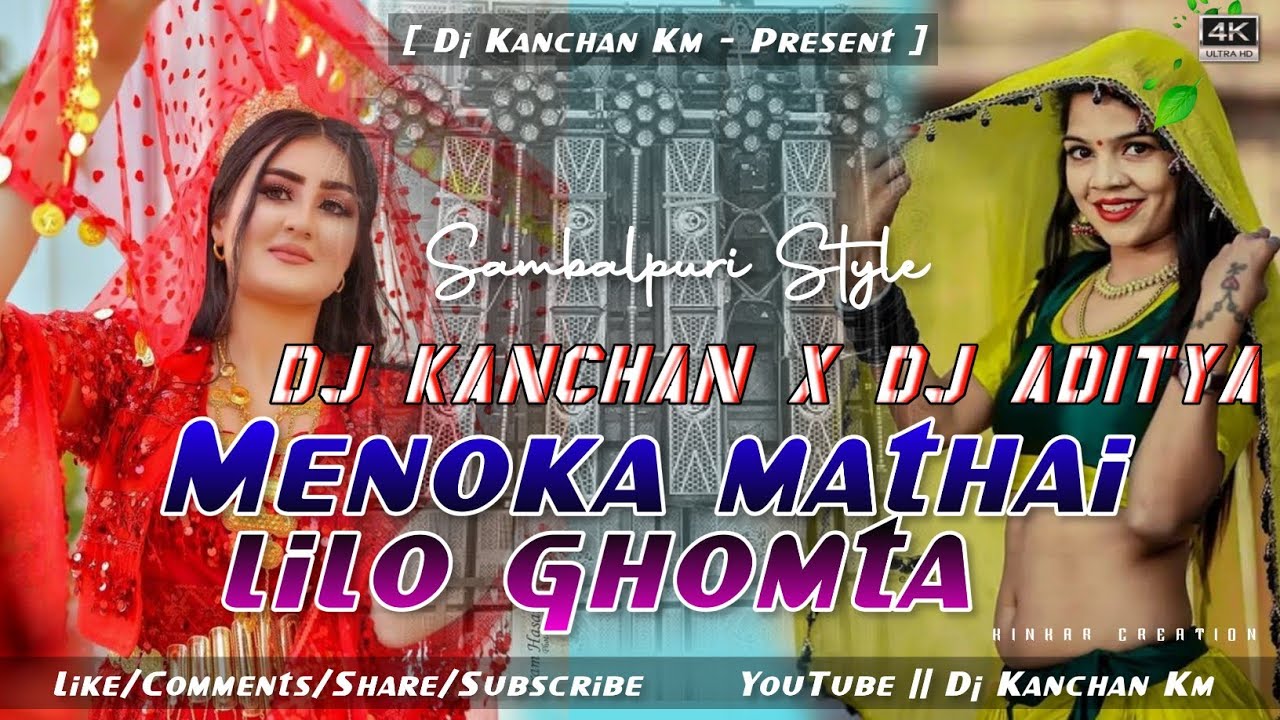 New Bengali Song!! Menoka Mathai Lilo Ghomta!! Sambalpuri Style!! Dj ...
