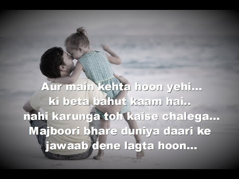 Betiyaan || Dedicated to all daughter by her father || Shailesh Lodha's ...