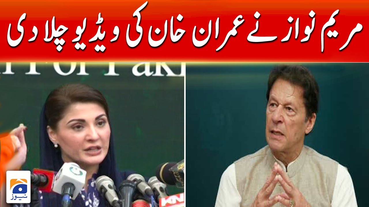 Imran Khan's Video In Maryam Nawaz Press Conference | Geo News - YouTube