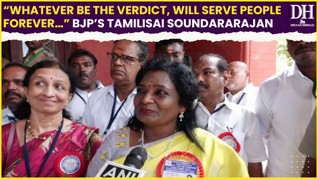 TN Election Result 2024: “Whatever be the verdict, will serve people ...