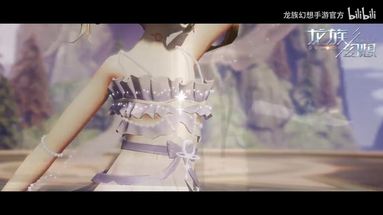 Dragon Raja CN new costume 2021 - YouTube