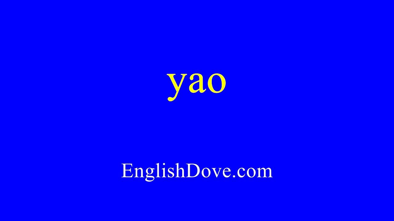 How to pronounce yao in American English. - YouTube
