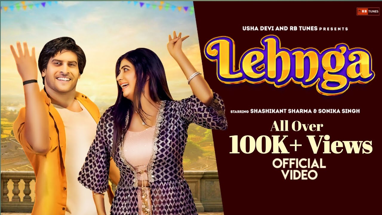 Lehnga - Sonika Singh | Official Video | Shashikant S.| Pankaj B ...