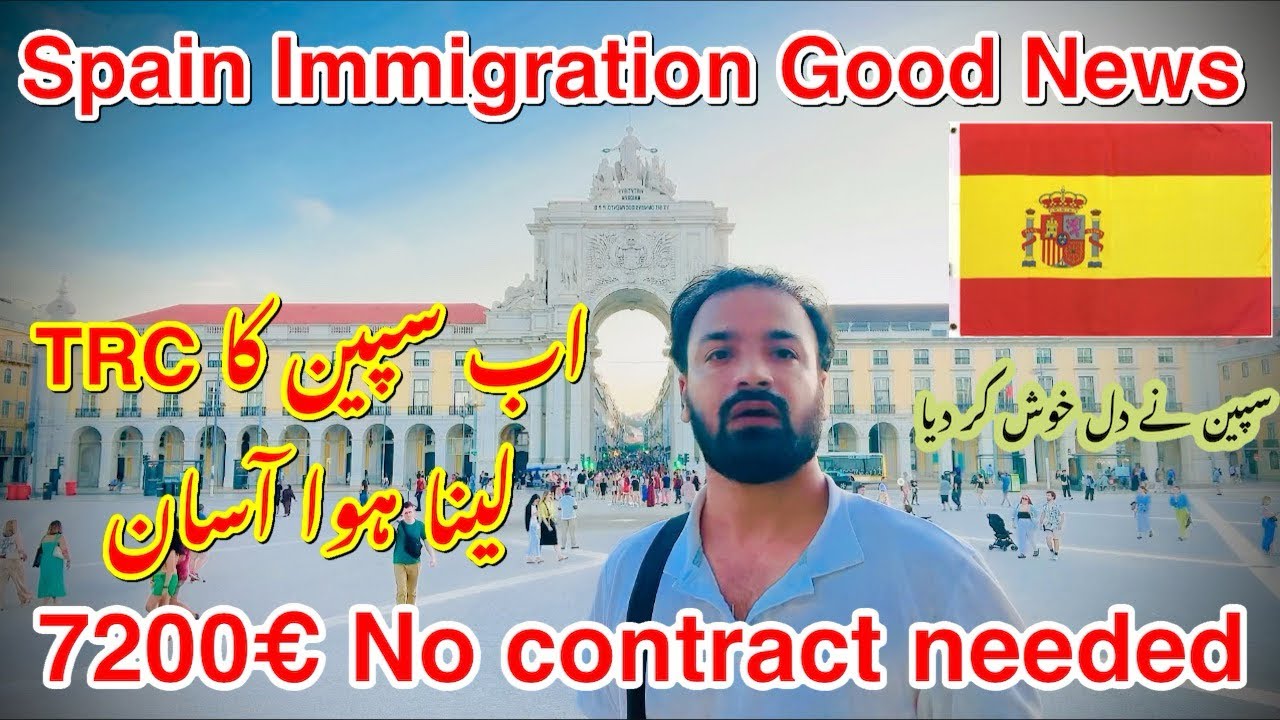 Spain visit visa update 2025 | Spain immigration new rules | Spain work ...