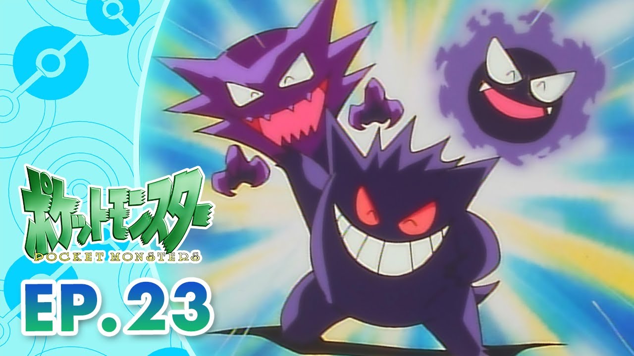 Pokémon the Series: The Beginning | EP. 23 | Pokémon Indonesia - YouTube