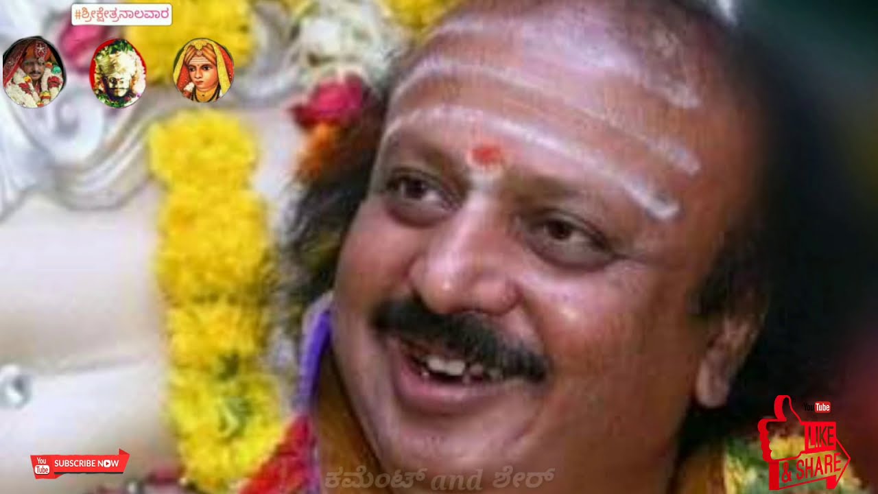 🚩🚩🤲🌼🍎🥢🥥🥥 Nalwar Kori siddeshwara song ಸಿದ್ಧಿಯ ತಾಳವೂ ನಾಲ್ವರ ಕ್ಷೇತ್ರ 🙏 ...