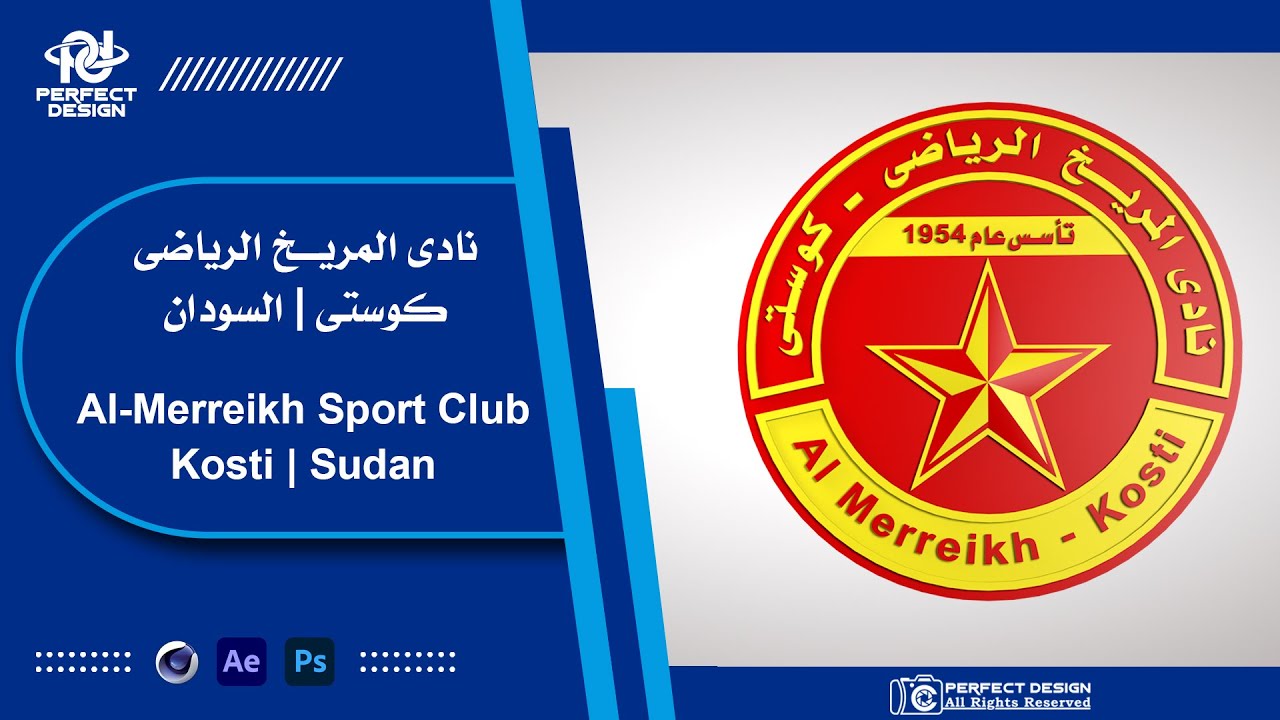 شعار نادى المريخ الرياضى - كوستى - السودان | Al Merreikh Sport Club ...