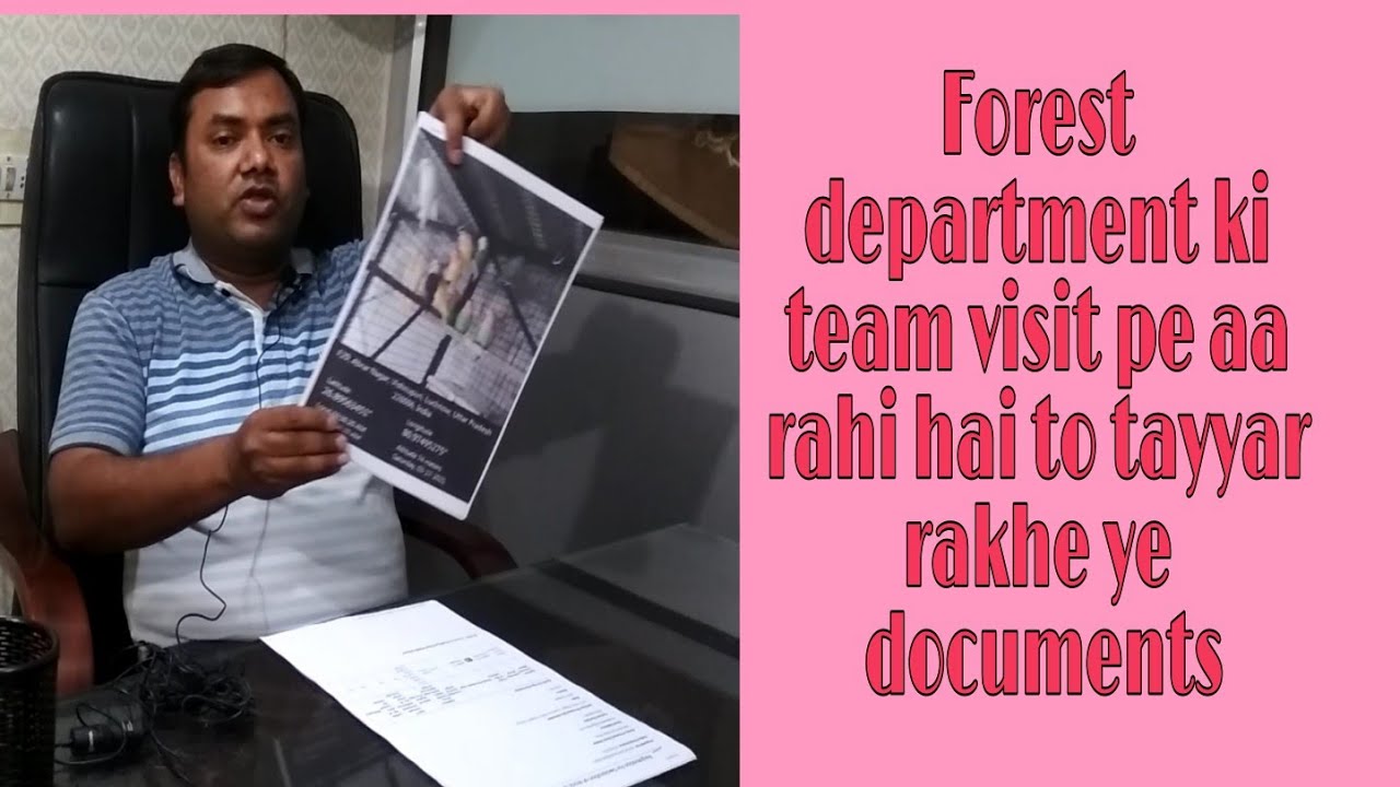 Required documents at the time of forest officials visit at your aviary - YouTube