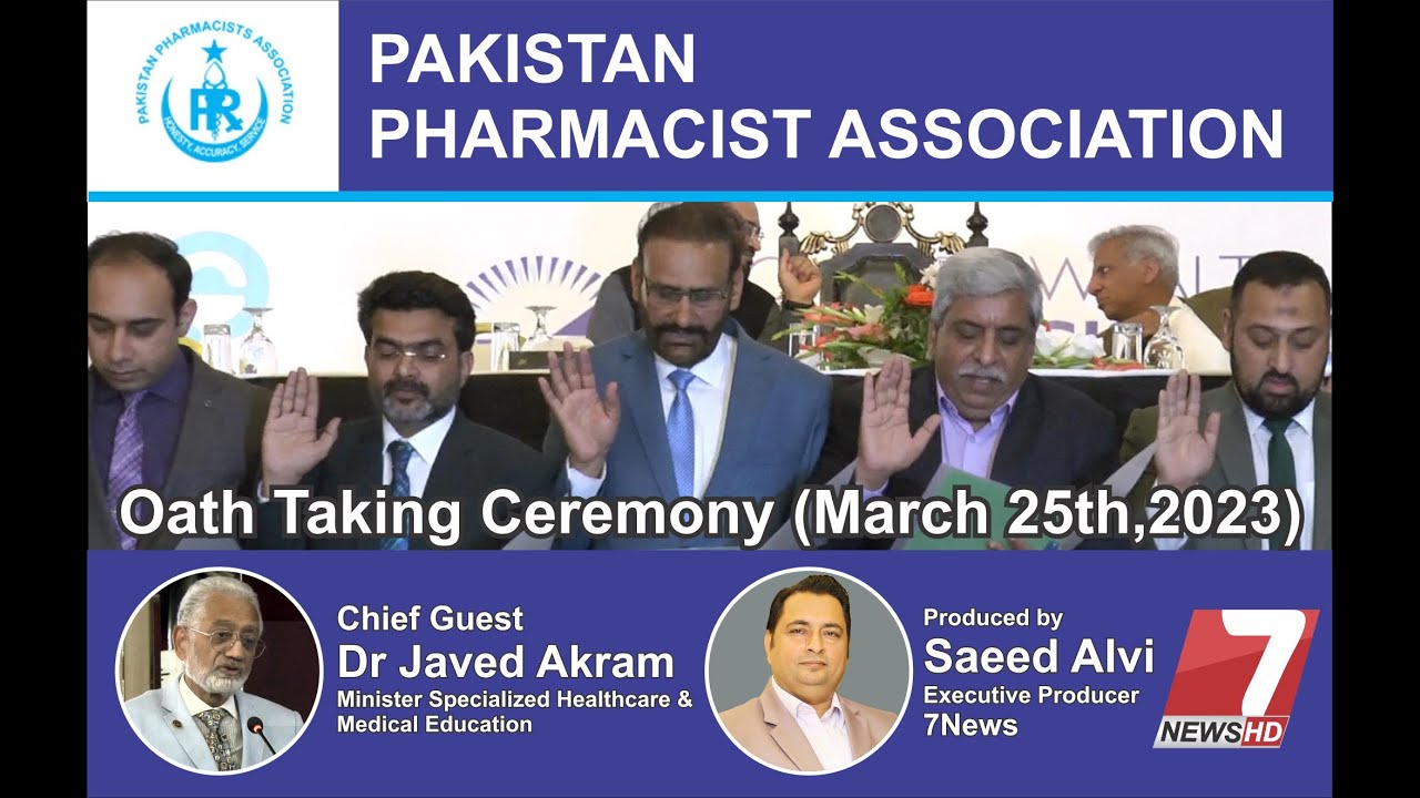 Oath taking Ceremony PPA Centre ,Islamabad, Punjab & GB Pakistan ...