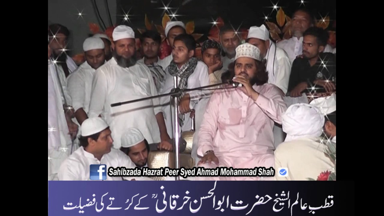 Peer Syed Ahmad Mohammad Shah Sahib - Choorah Shareef - YouTube