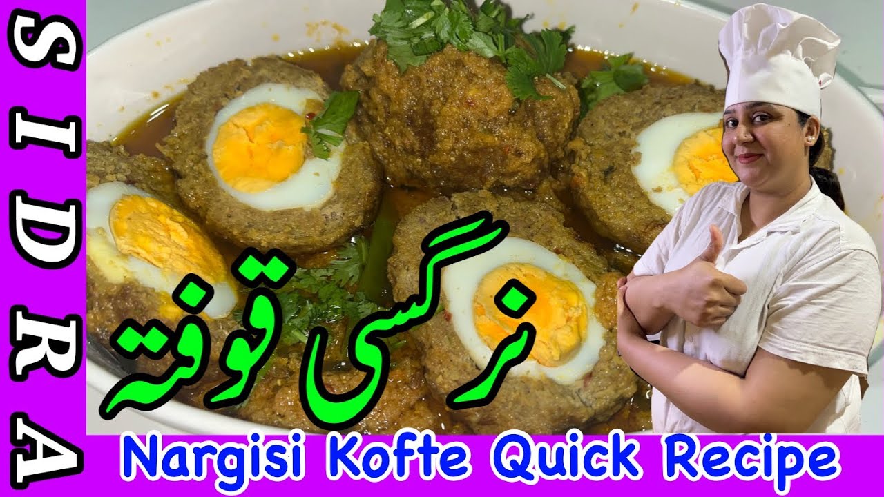 Nargisi Kofta Recipe by Sidra foods | Egg Kofta Curry ...