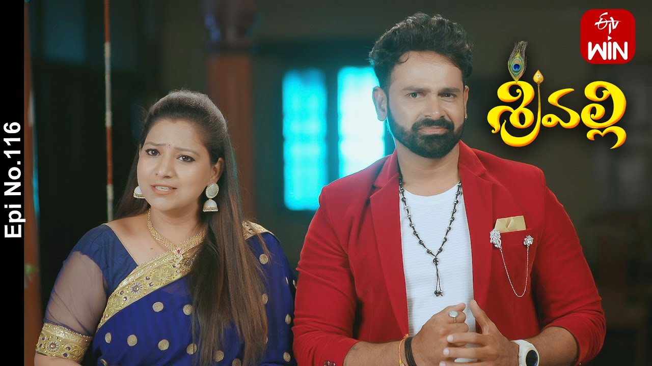 Srivalli | 5th September 2023 | Full Episode No 116 | ETV Telugu - YouTube
