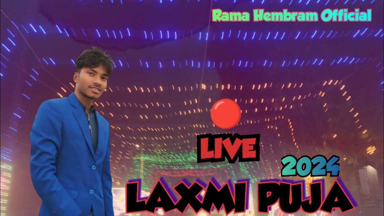 🔴 Rama Hembram Official is live LAXMI PUJA - YouTube