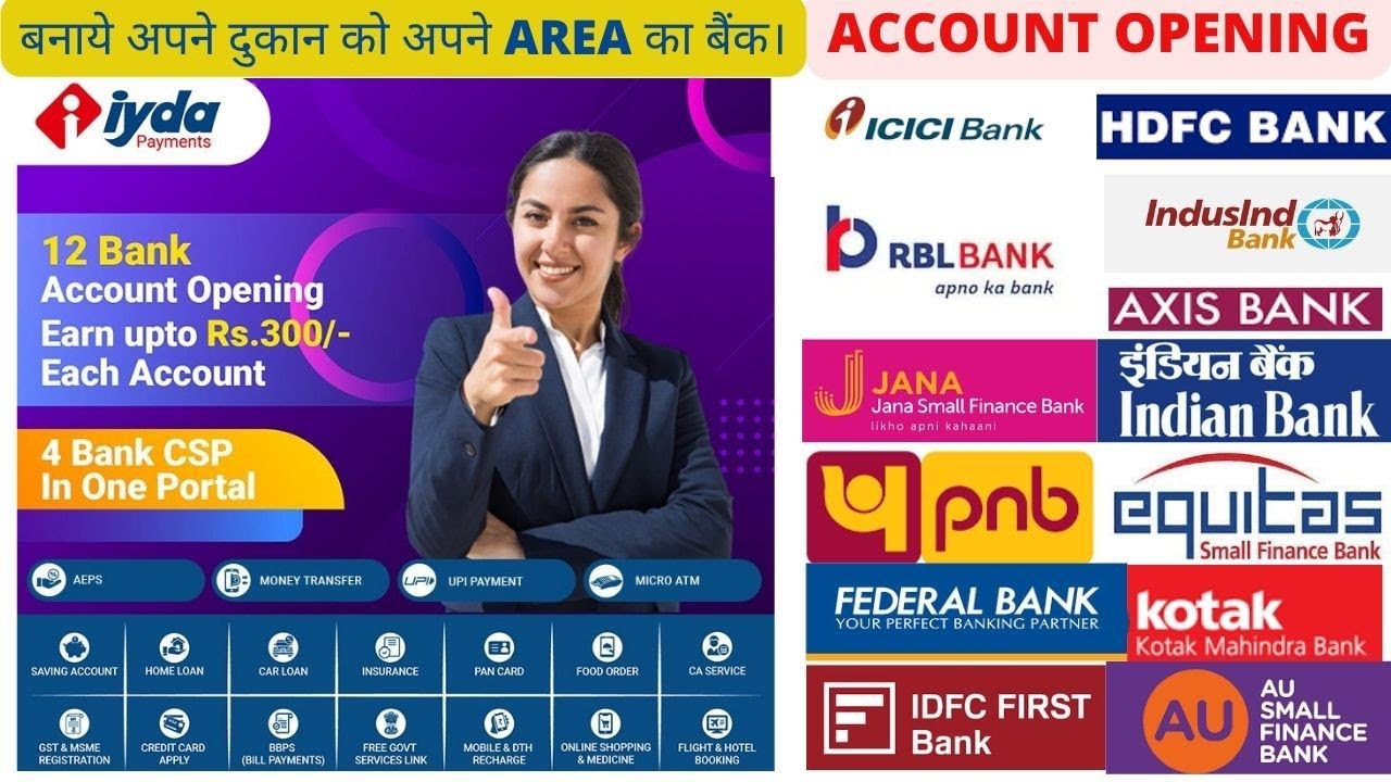 IYDA Payment ID Kaise Le। IYDA Payment CSP kaise khole। IYDA Payment ...