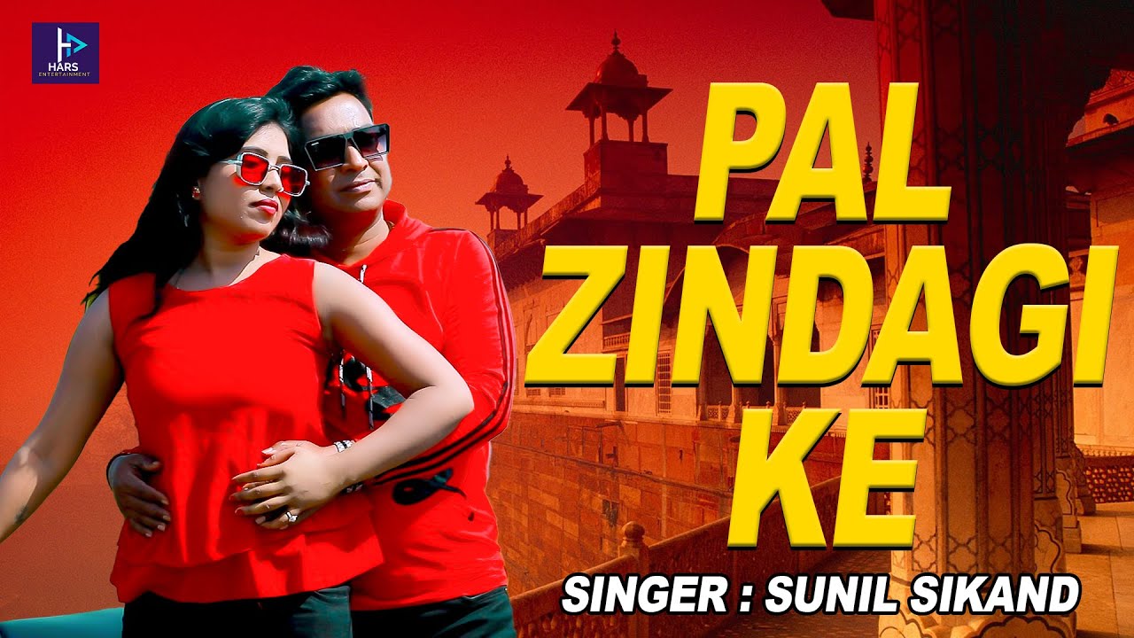 #Video | Pal zindagi Ke | Sunil Sikand | Hindi Sad Song 2022 | Sapana ...