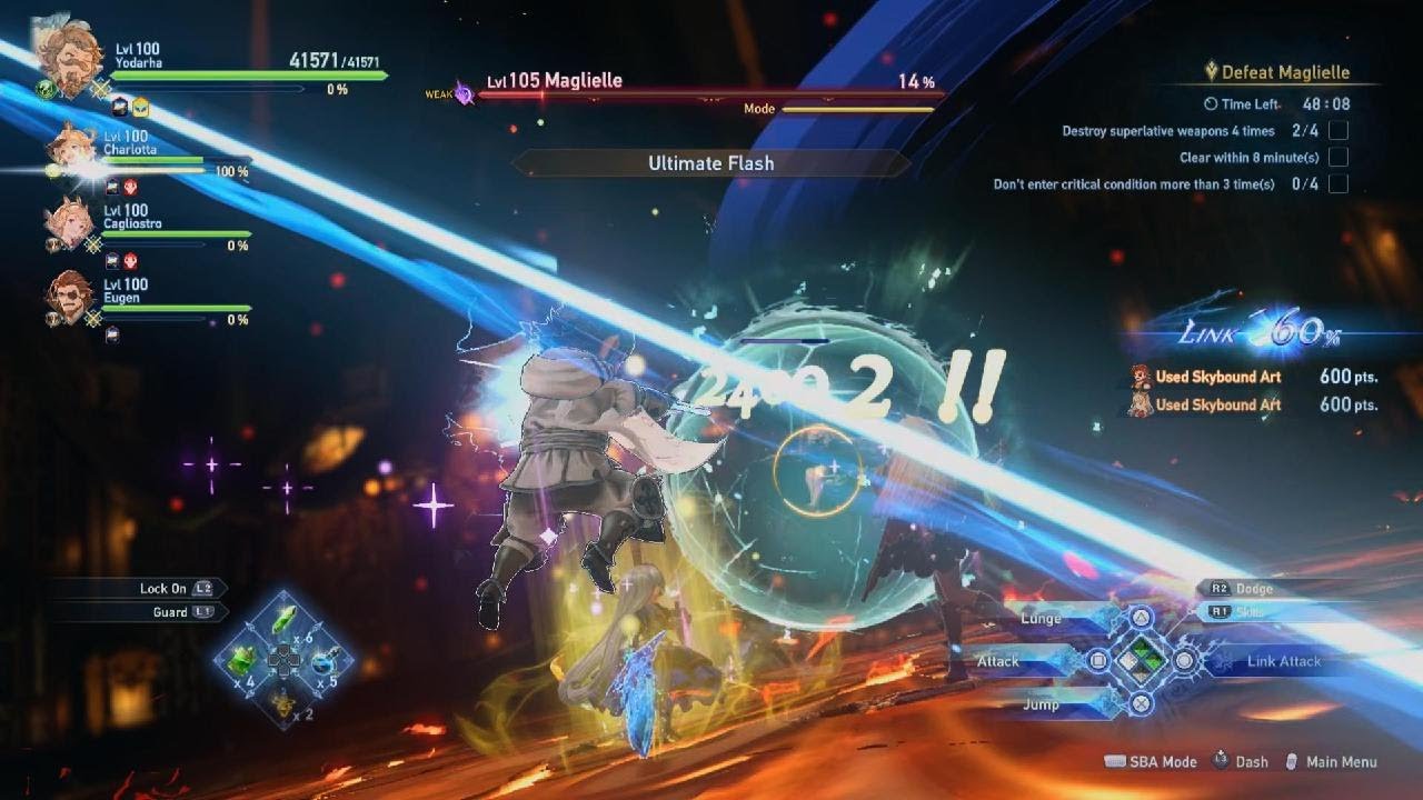 Granblue Fantasy: Relink - Maglielle, Maniac (Yodarha) - YouTube