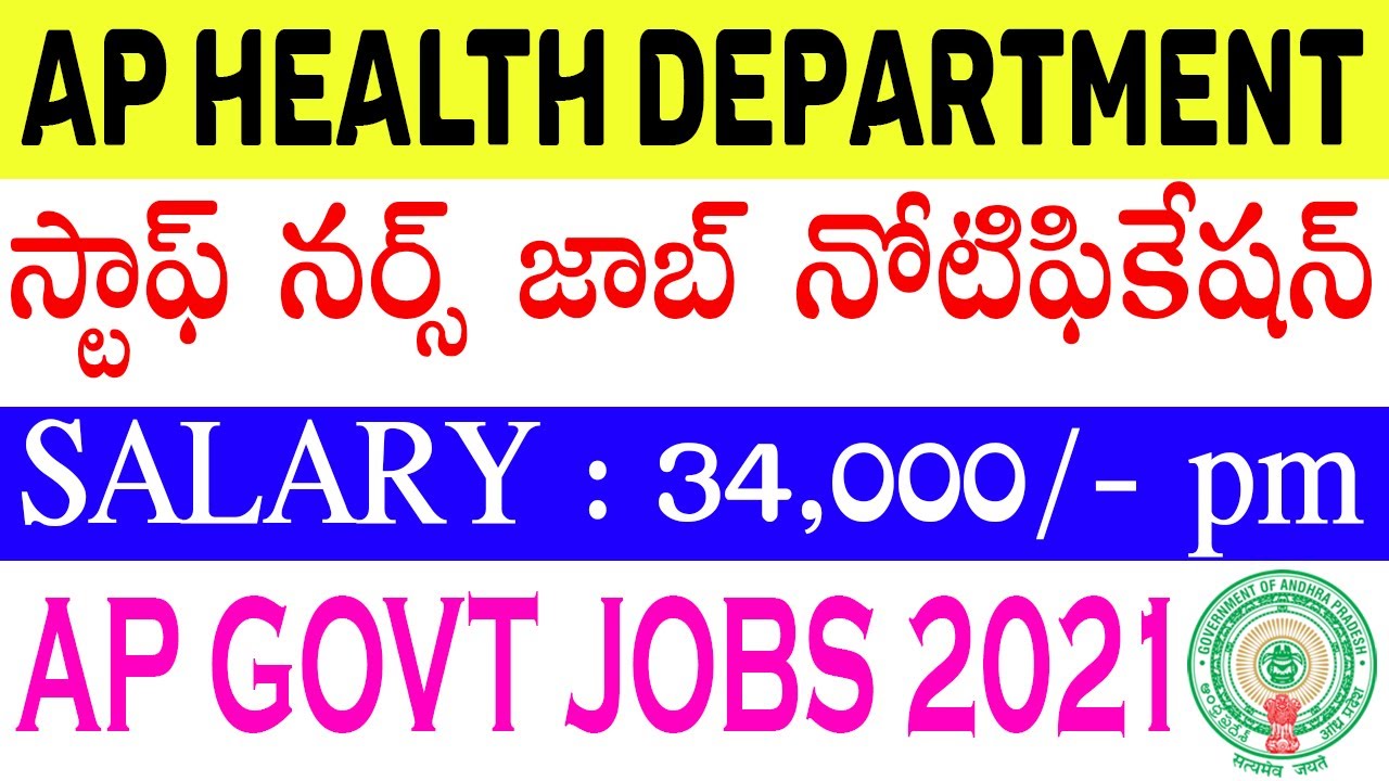 Staff Nurse Vacancy 2021 | AP Health Department Notification 2021 | AP ...