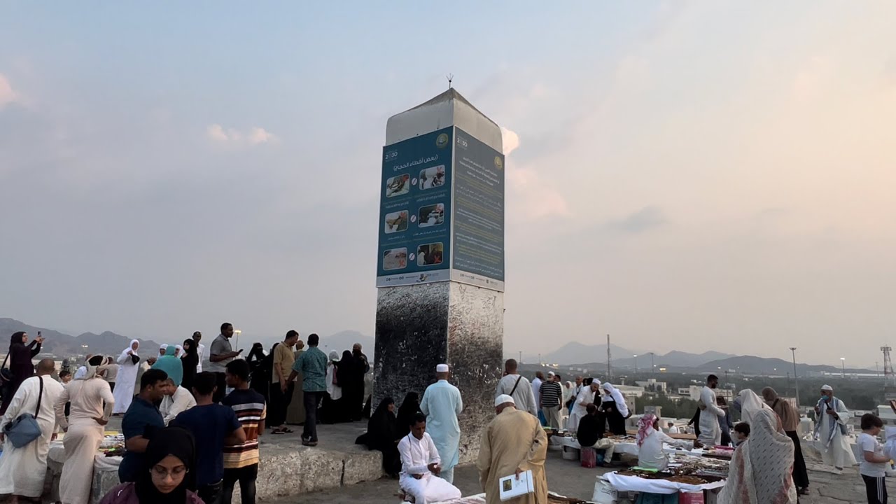 Latest update For Jable Rehmat | Jable Rehmat | جبل الرحمة - YouTube