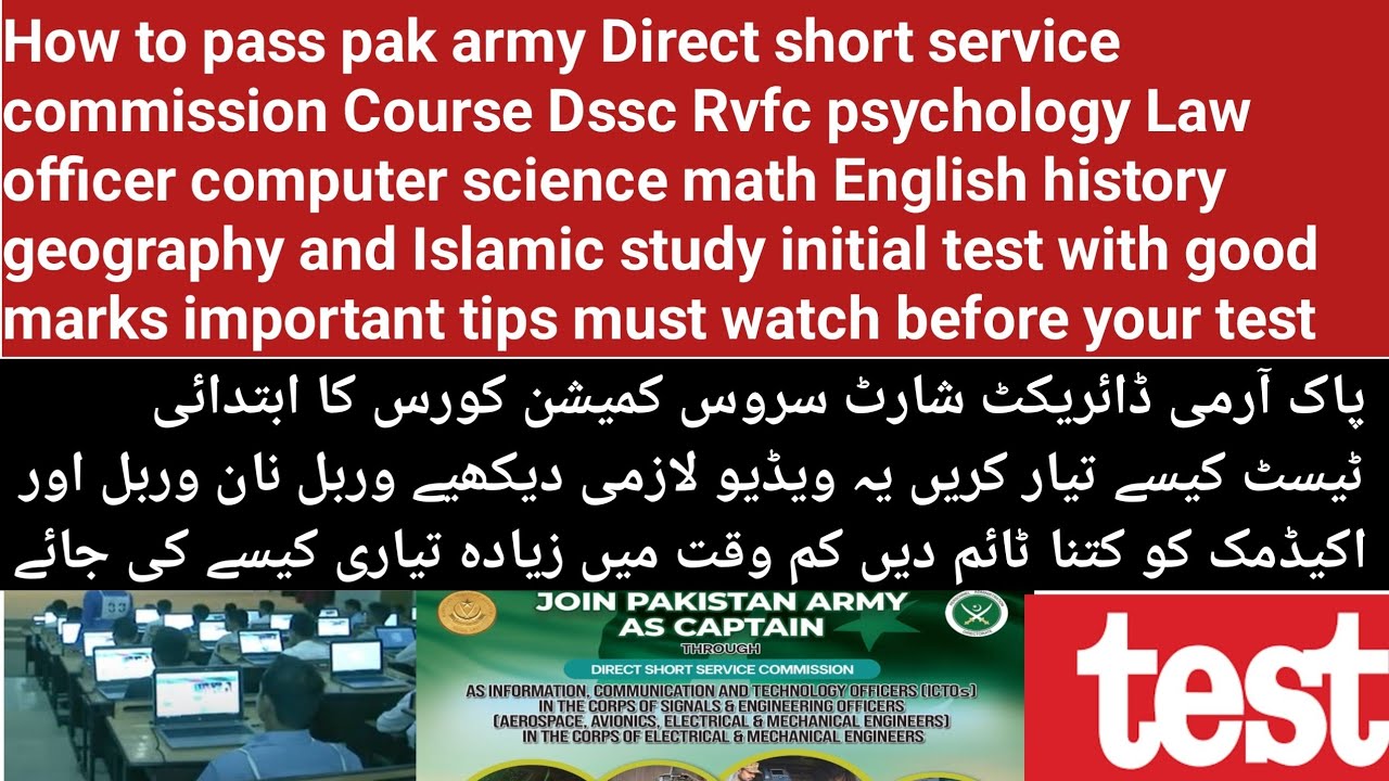 How to Pass pak army Direct short service commission Course Dssc ...