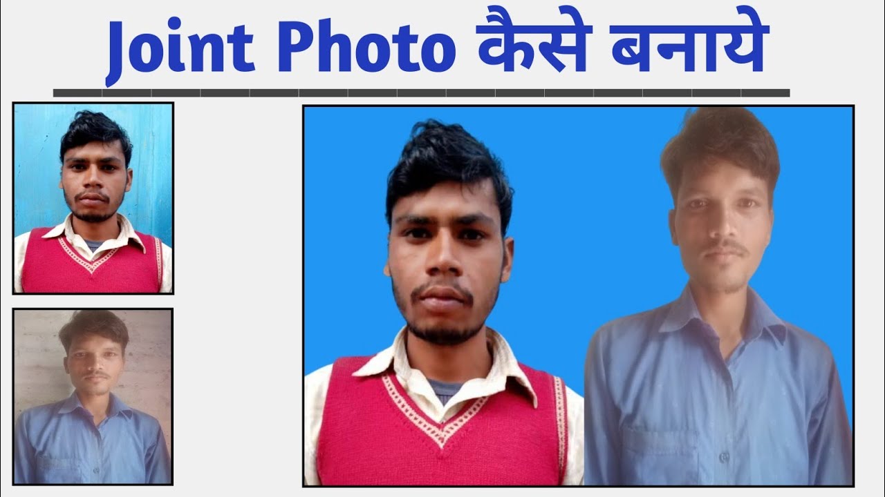 Joint photo kaise banaye | How to joint two passport size photo | How ...