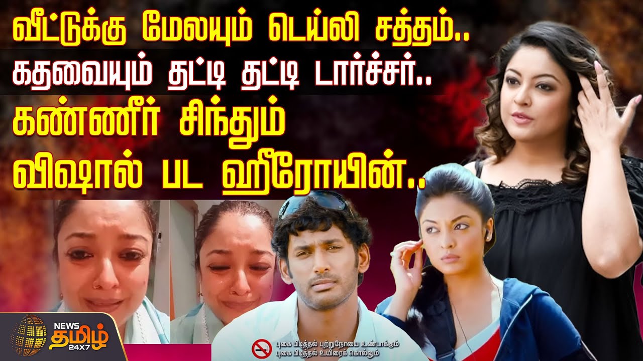 வீட்டுக்கு மேலயும் டெய்லி சத்தம்.. -கதவையும் தட்டி தட்டி டார்ச்சர் ...