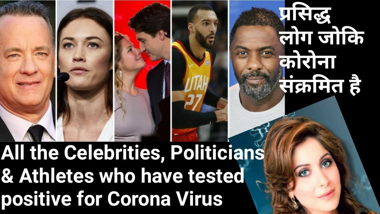 Celebrities (Hollywood & Bollywood), Athletes and Politicians Who Have ...