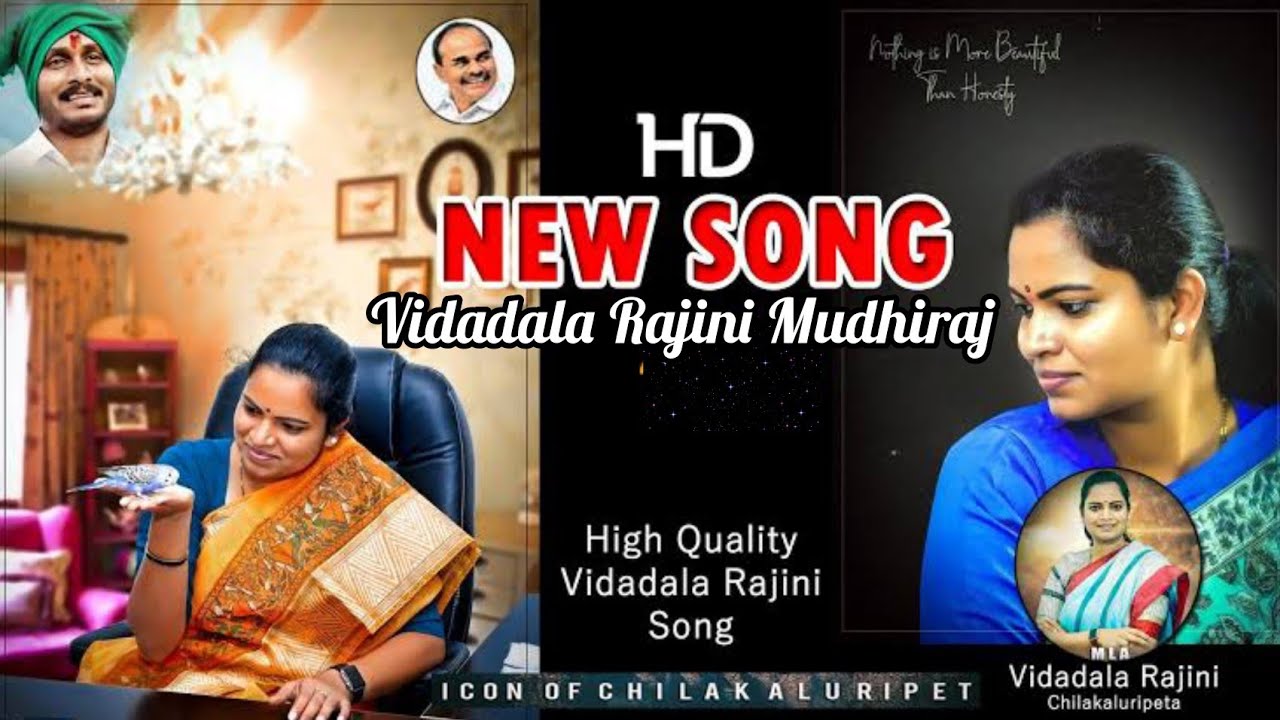 Vidadala Rajini Mudhiraj Song🙏👌 - YouTube