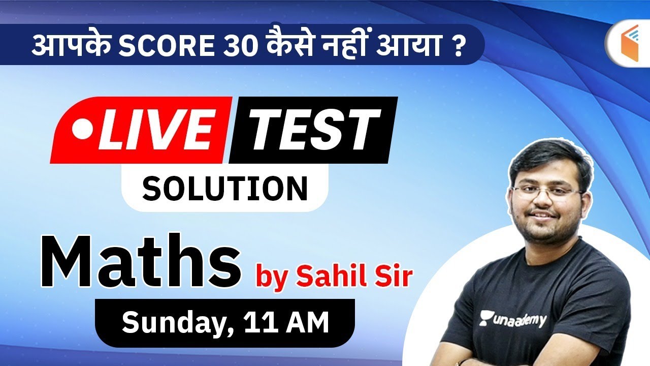 All Competitive Exams Maths Live Test Solution By Sahil Khandelwal all-competitive-exams-maths-live-test-solution-by-sahil-khandelwal