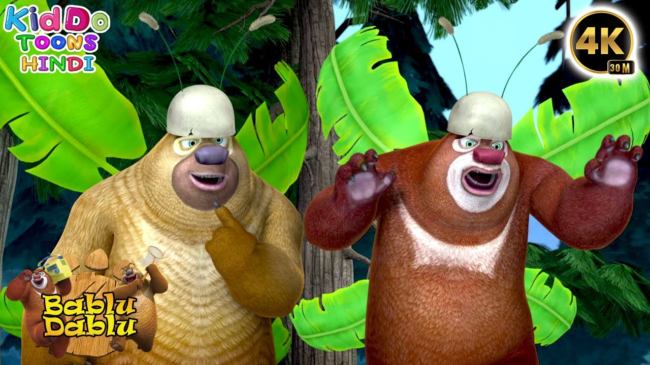 Bablu Dablu Cartoon | New Animated Cartoon Story | Boonie Bears Big ...