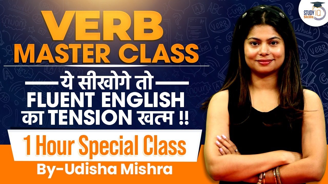 Complete Verb in One Video | Grammar Classes for Beginners | Spoken ...