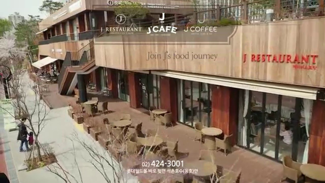 J RESTAURANT - YouTube