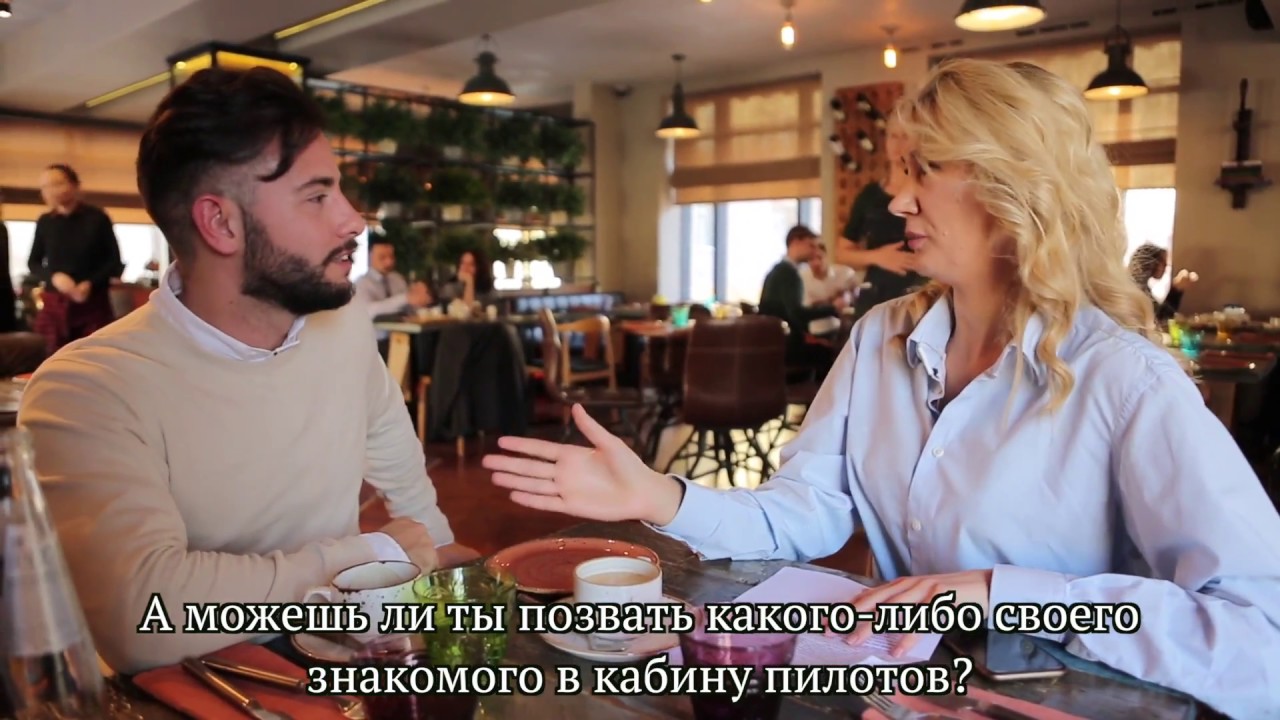 Pilot Amireh Life Story With Ksenia Laborant in Moscow - YouTube