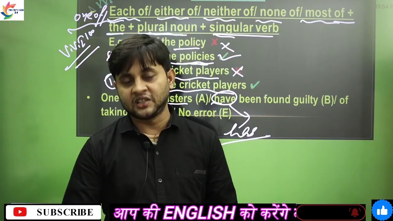 FOUNDATION BATCH VERB CLASS- 02 - YouTube