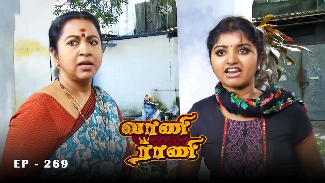 வாணி ராணி - Vani Rani | Ep 269 | Radhika Sarathkumar, Venu Arvind ...