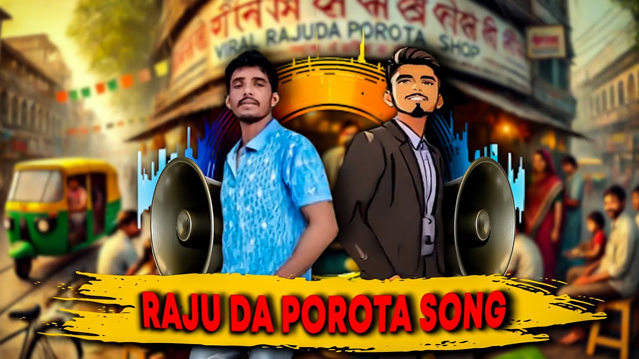 Raju Da Porota Song | Food Vloggers vs শ্রমজীবী মানুষের গল্প | রাজুদার ...