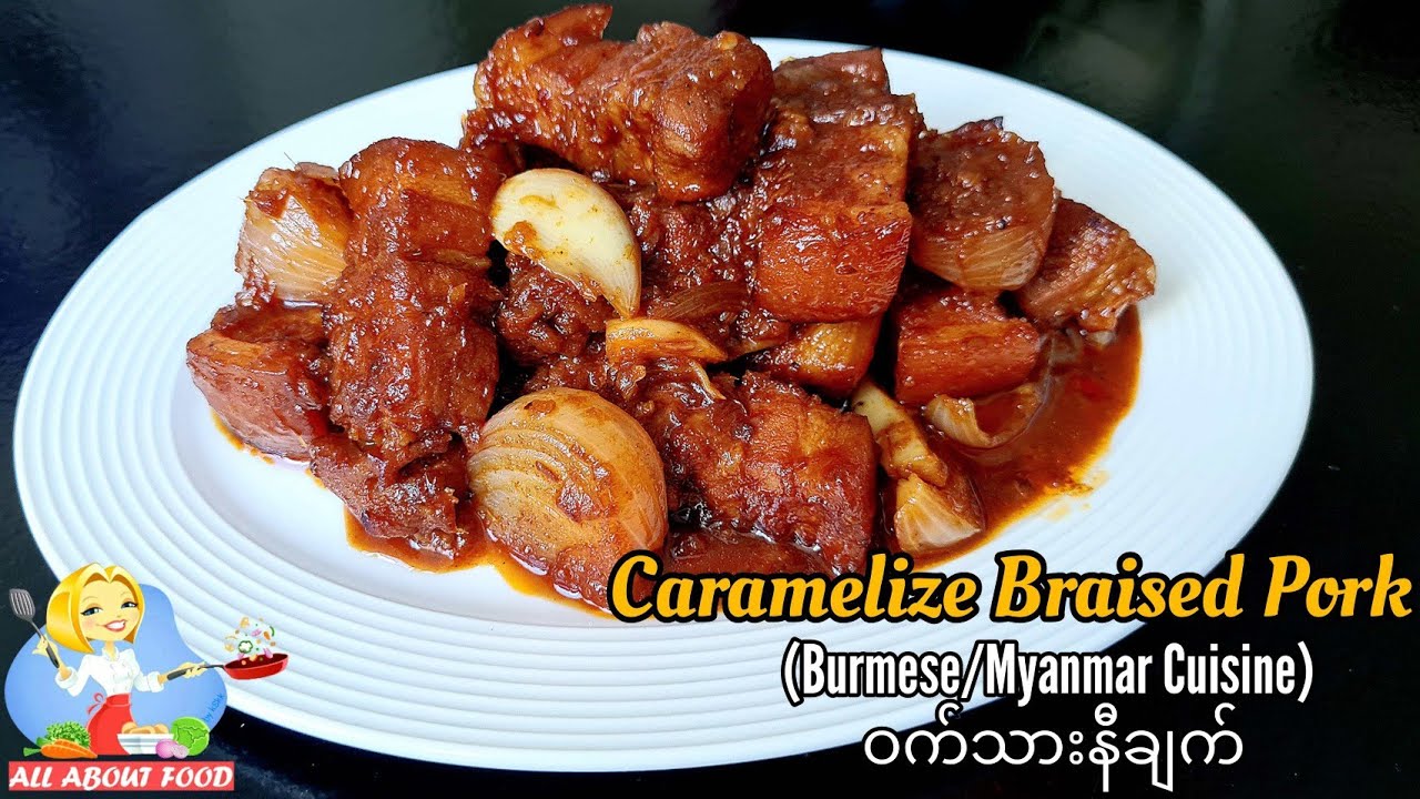 Caramelize Braised Pork ဝက်သားနီချက် (Burmese/Myanmar Cuisine) ~ All ...