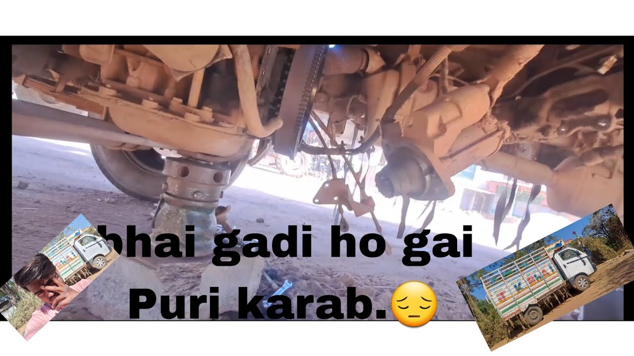 bhai gadi ho gai Puri karab 😔 - YouTube